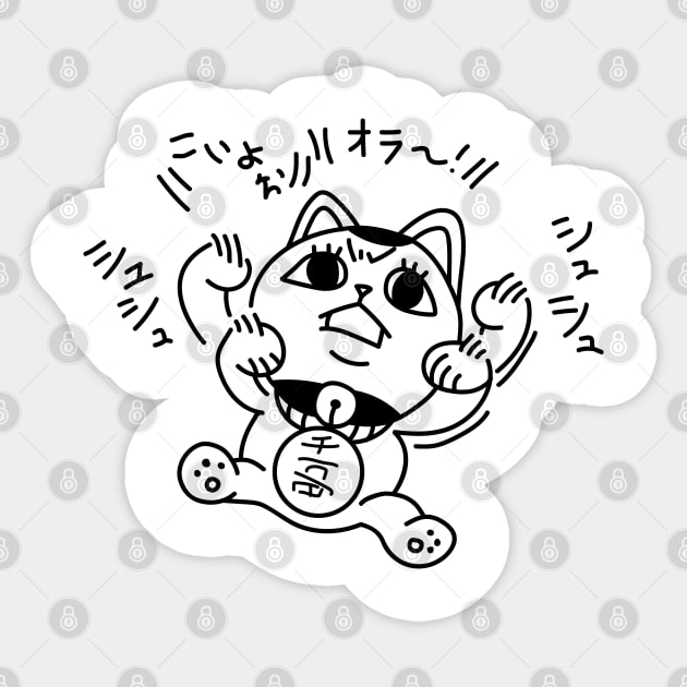 Dandadan Turbo Granny Dandadan Sticker Teepublic